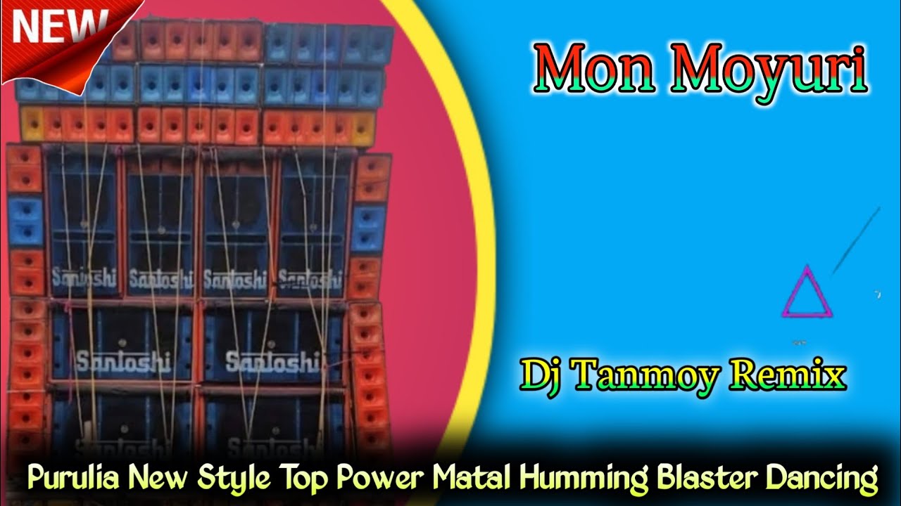 Mon Moyuri Purulia New Style Top Power Matal Humming Blaster Dancing