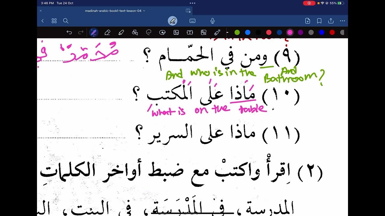 Madinah Arabic 1 | Lesson 4 part 1 - YouTube