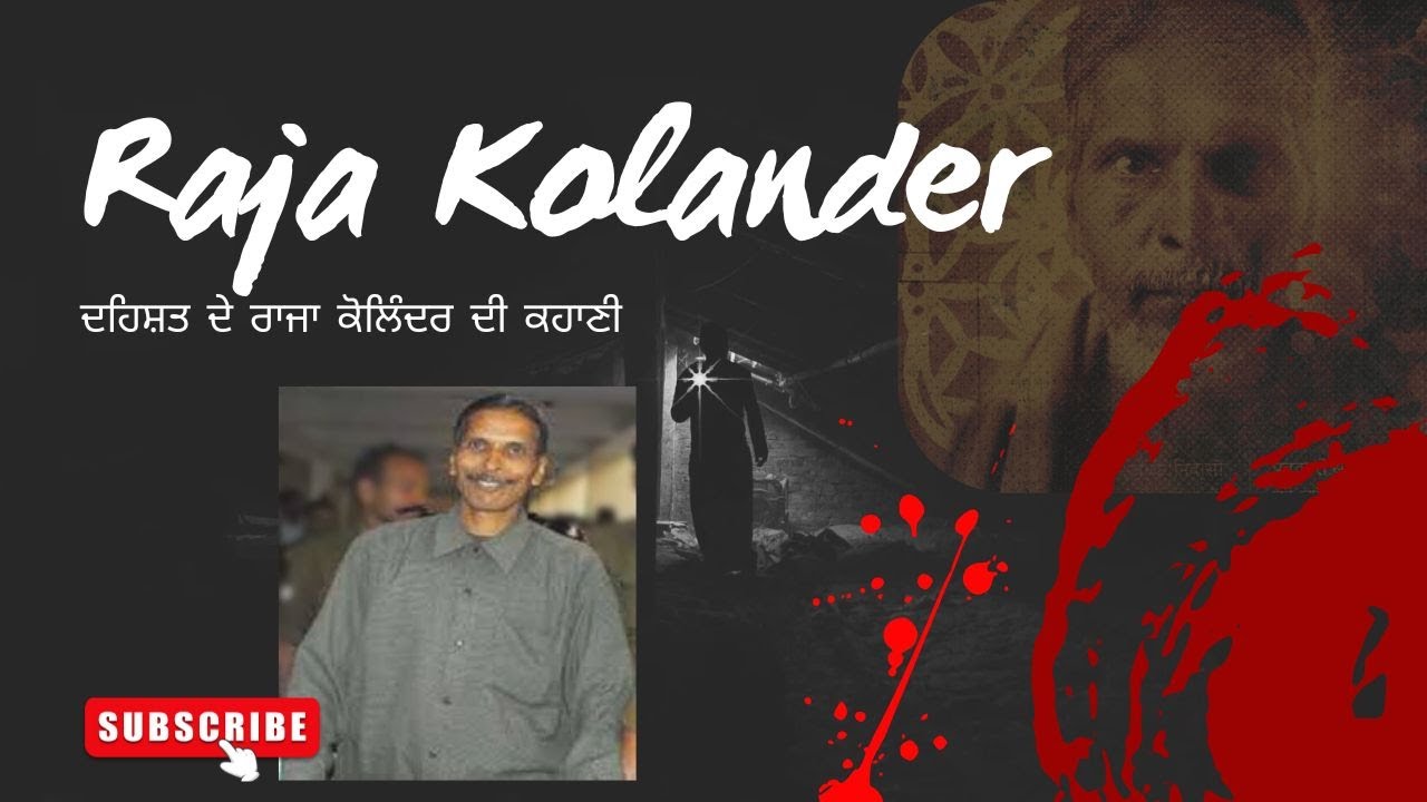 ਦਹਿਸ਼ਤ ਦੇ ਰਾਜਾ ਕੋਲਿੰਦਰ ਦੀ ਕਹਾਣੀ : Dehshat De RAJA KOLANDER Di Kahani ...