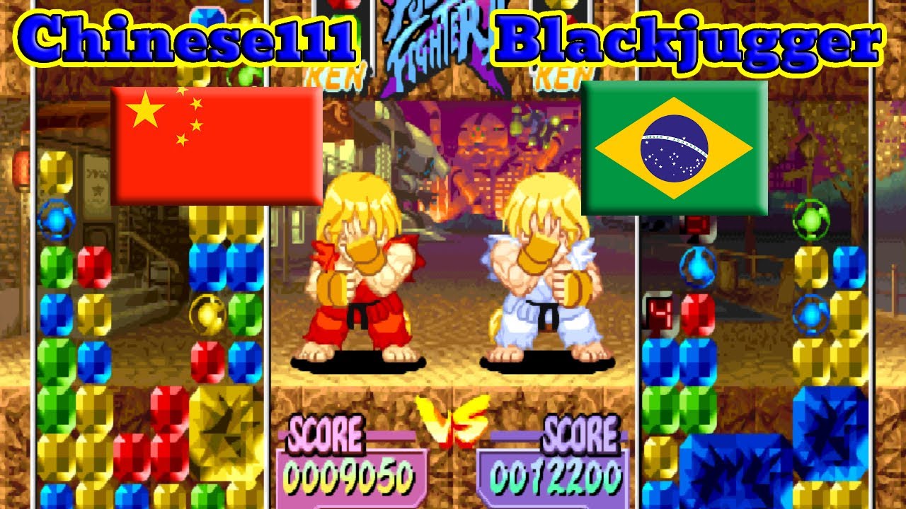 Super Puzzle Fighter 2 Turbo: Chinese 111 Vs [LND]Blackjugger - FT10 ...