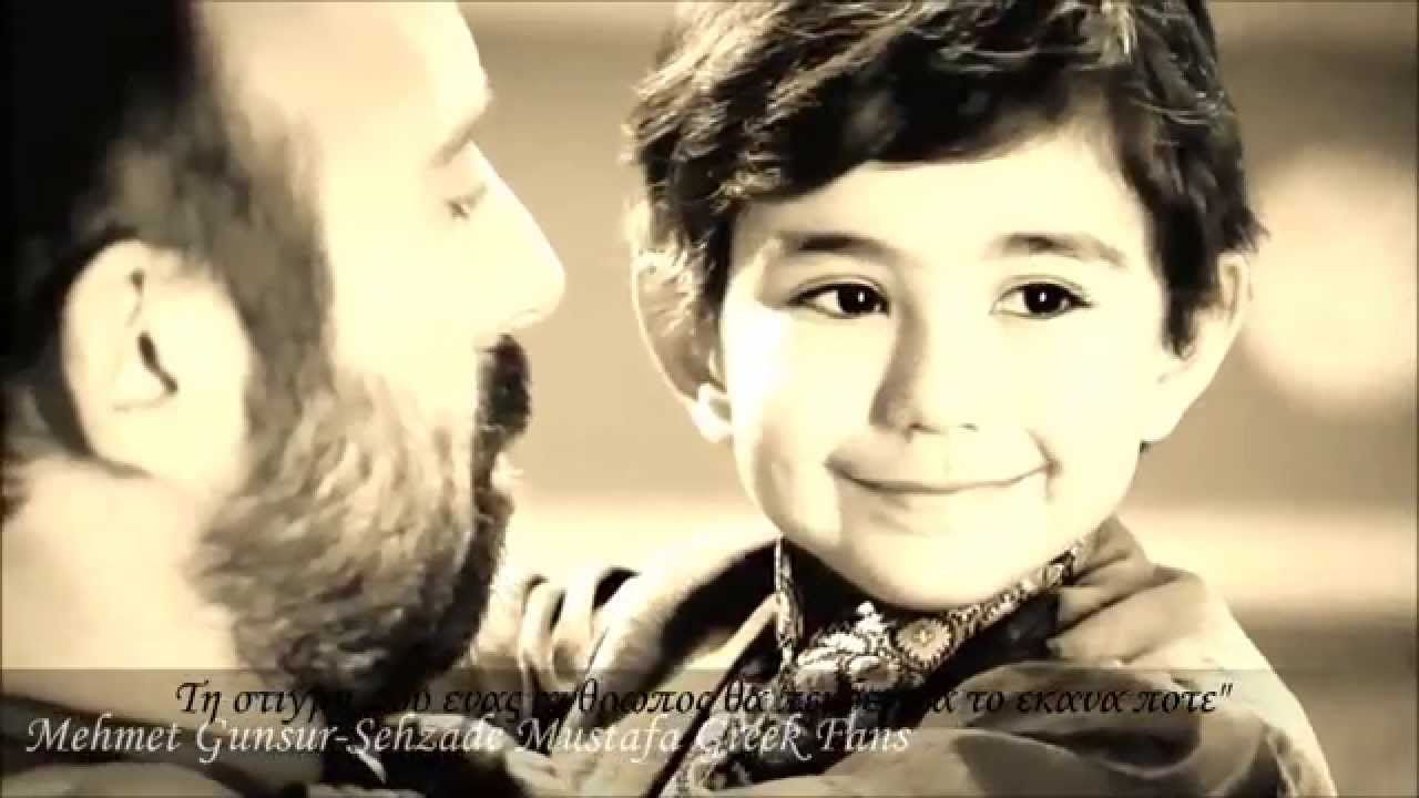 Şehzade Mustafa-Tribute to a Hero - YouTube