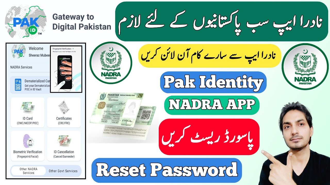 NADRA APP | PAK Identity App | Pak Identity Forgot Password ...