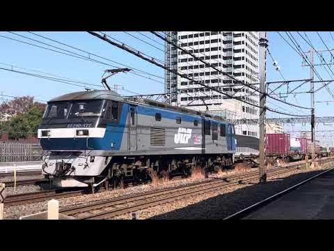 EF210-172号機[新]牽引 高速貨物列車 - YouTube