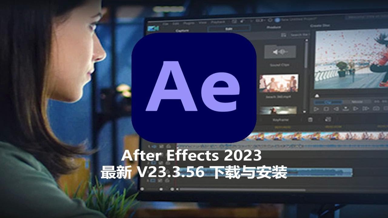 After Effects 2023 最新版，无需激活，一键安装，永久使用 - YouTube
