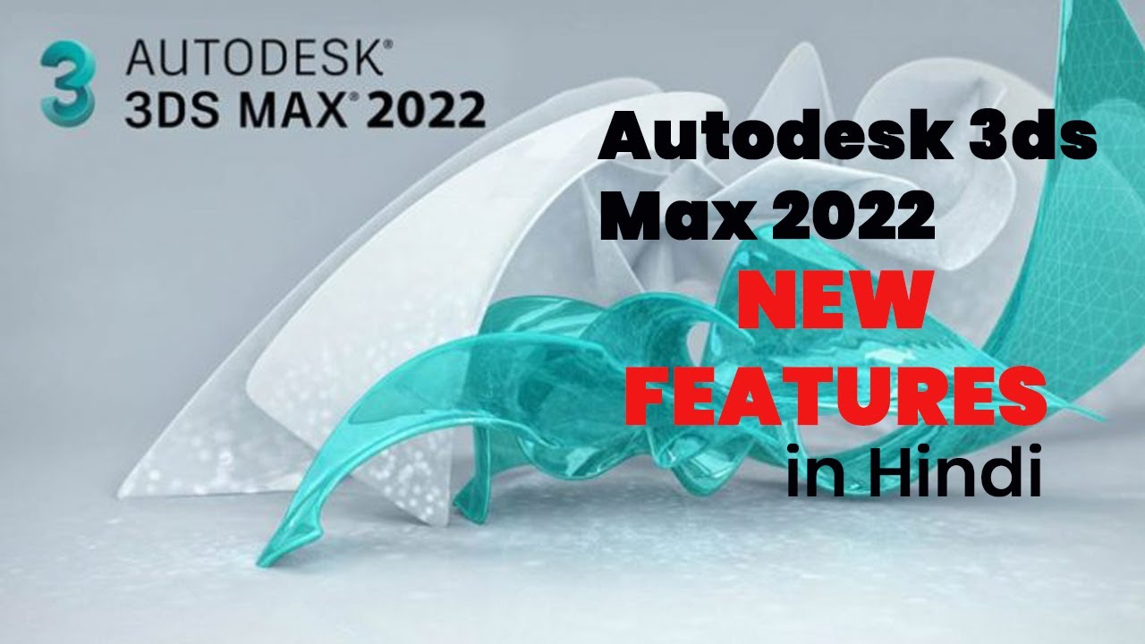 Autodesk 3ds Max 2022 Logo
