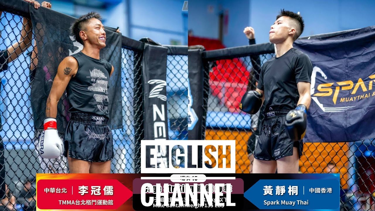 [WOTD-ETD 12] Fight No.15 Lee Kuan-Ju VS Wong Ching Tung, Cage Striking ...