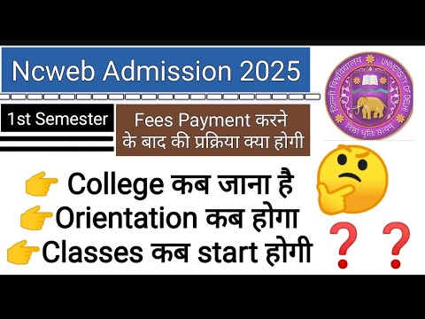 Ncweb Fees Payment ke bad ka process kya hai || Classes and Orientation ...
