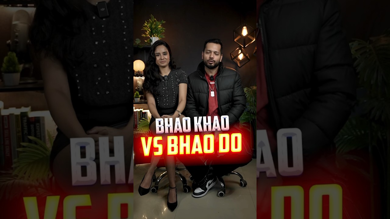 Bhao Khao Vs Bhao Do #shorts - YouTube