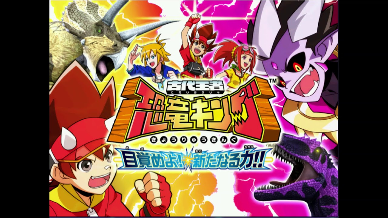 Dinosaur King Awaken BGM - Spectre/Jark Battle 2 (extended) - YouTube