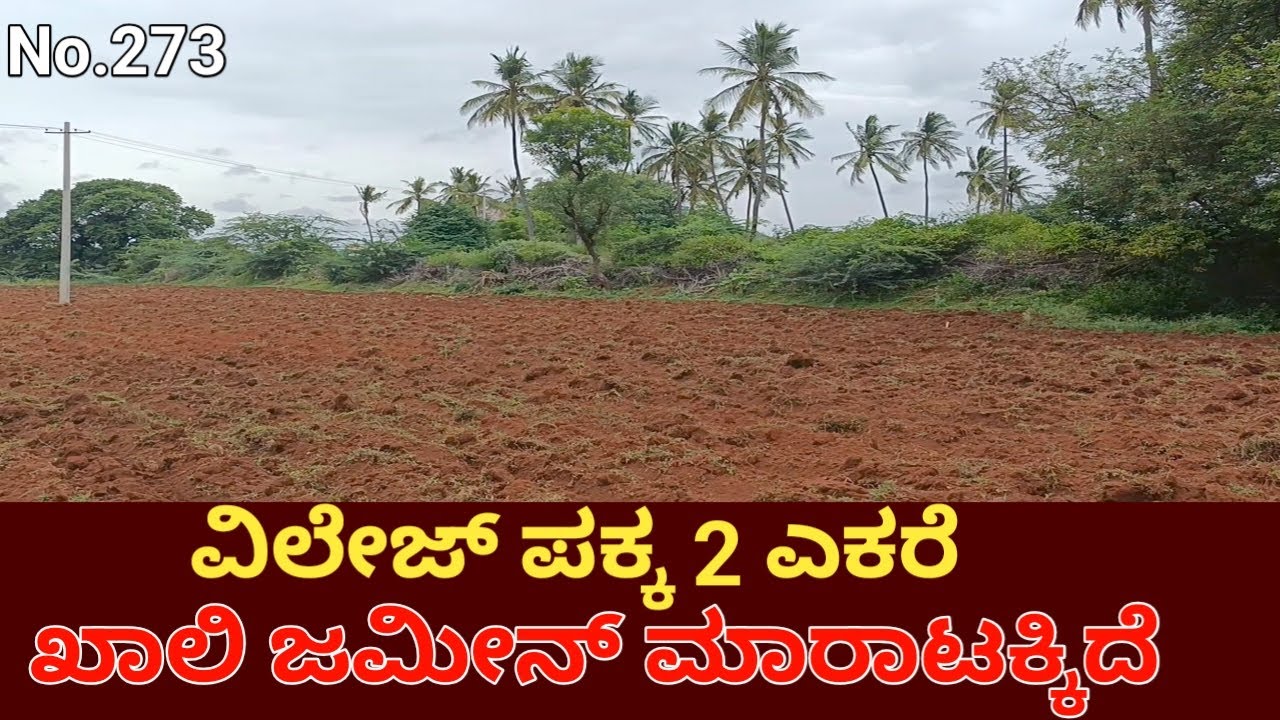 General property agriculture land for sale nearby challakere ...