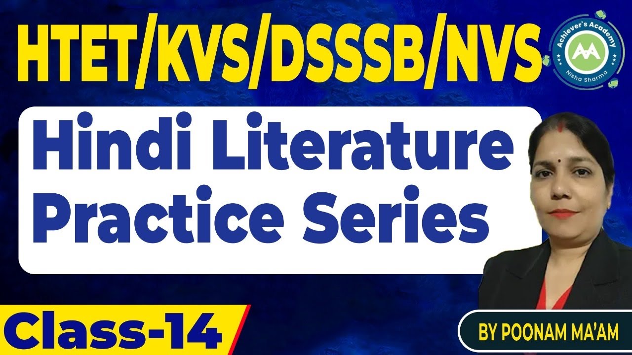 Tgt /Pgt Hindi Literature Practice Series Class-13 By Poonam mam ...