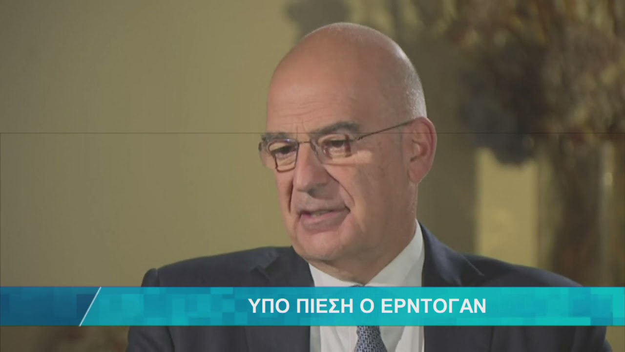 Δείτε στο Κεντρικό Δελτίο Ειδήσεων στις 21.00, στην ΕΡΤ1 | ΕΡΤ - YouTube