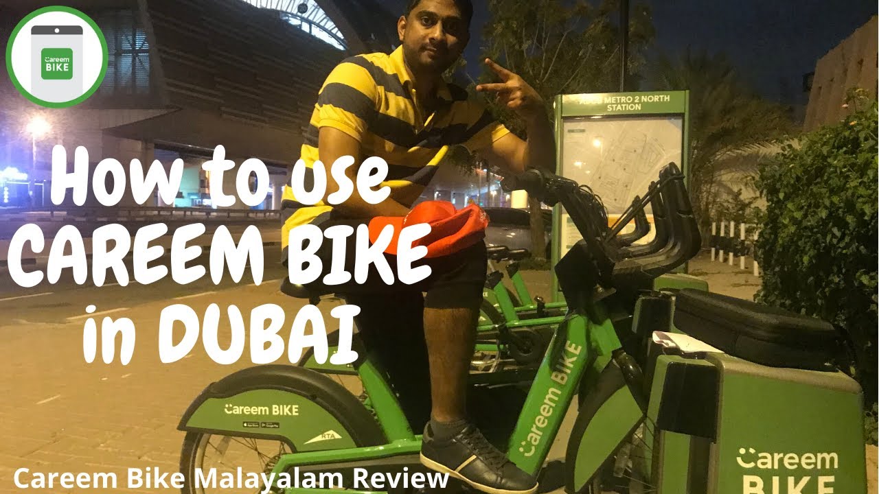 How to use CAREEM BIKE in DUBAI | CAREEMBIKE എങ്ങനെ ഉപയോഗിക്കാം ...