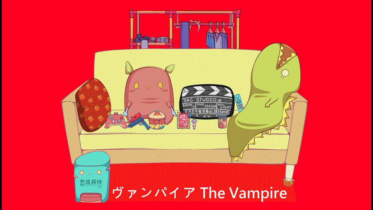 ヴァンパイア The Vampire｜DECO*27｜歌ってみた by 3AClassmates - YouTube