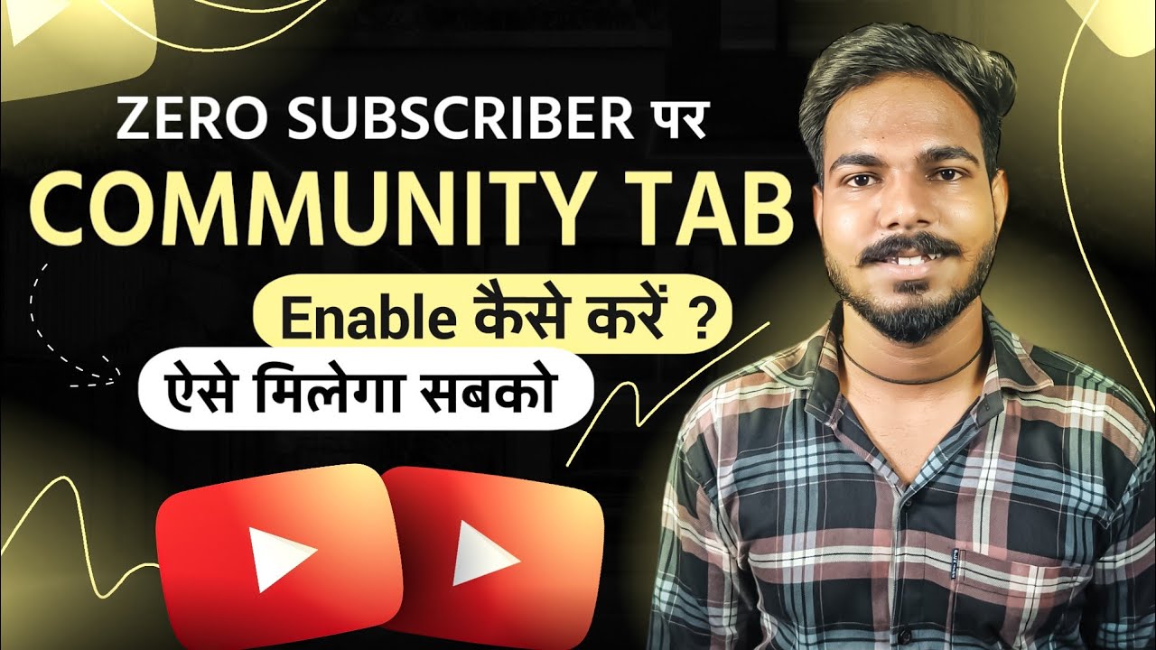 How To Enable Community Tab| 0 Subscribe par community Tab enable kaise kare - YouTube