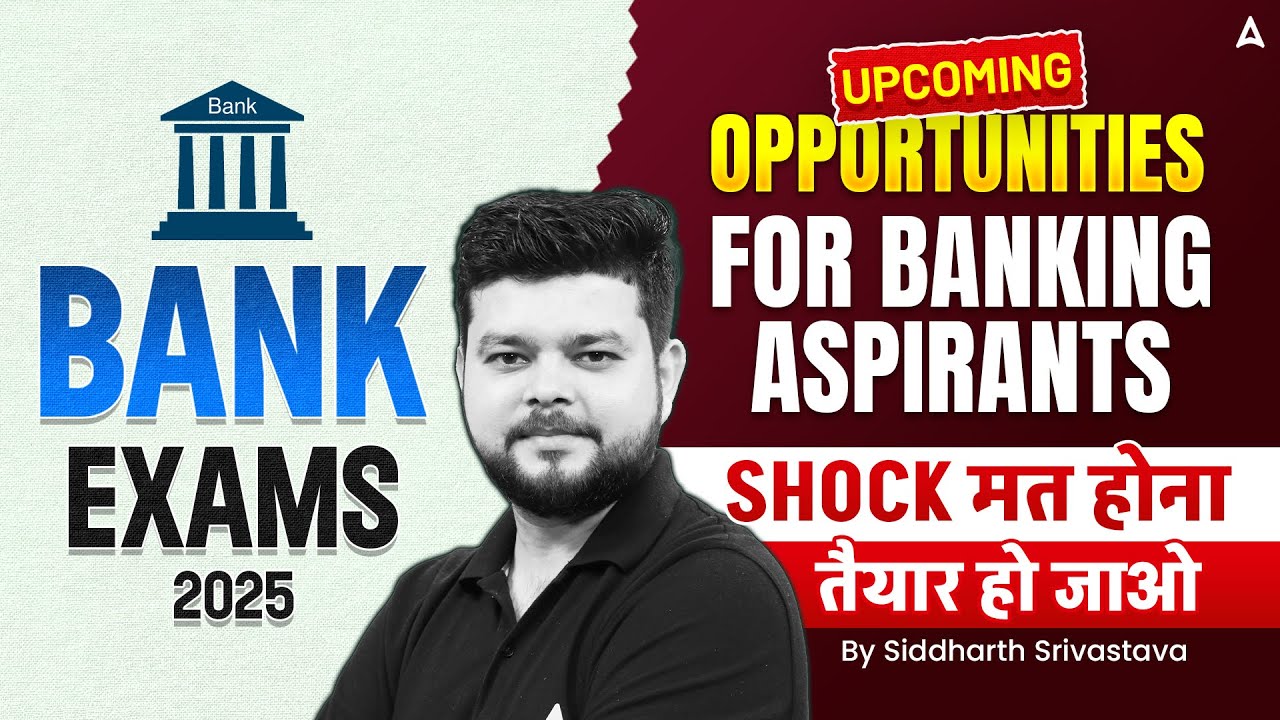 Bank Exams 2025 | Upcoming Opportunities For Banking Aspirants IBPS ...
