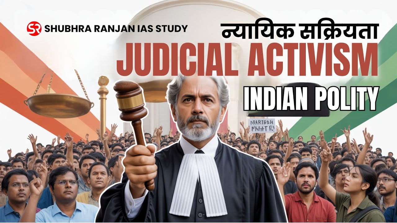 Judicial Activism: Power of Indian Judiciary | Indian Polity - YouTube