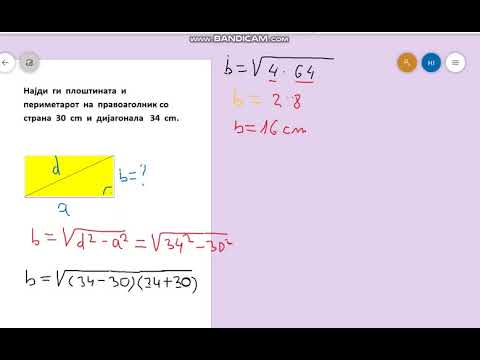 Плоштина и периметар на правоаголник ако се дадени дијагоналата и ...