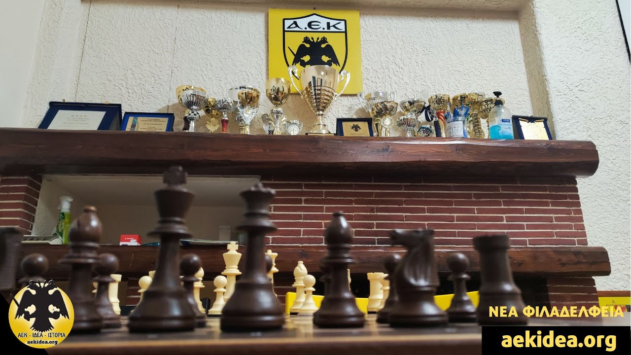 Το Σκάκι της ΑΕΚ - Παρουσίαση απο τον Υπεύθυνο & Αναφορά στο Γήπεδο της ...