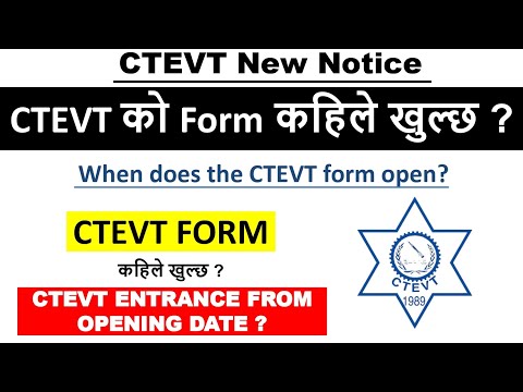 CTEVT New Notice I CTEVT को Form कहिले खुल्छ ? I When does the CTEVT ...