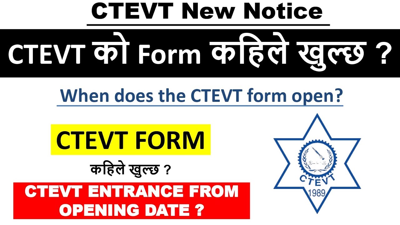 CTEVT New Notice I CTEVT को Form कहिले खुल्छ ? I When does the CTEVT ...