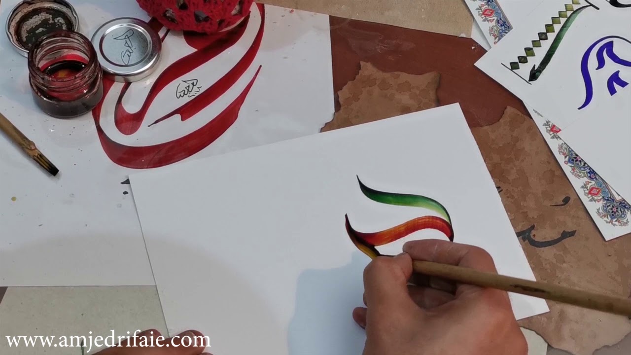 Il Calligrafo iracheno - YouTube