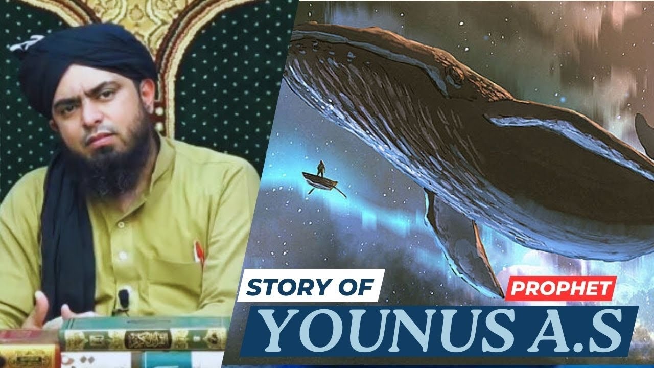 Story of Prophet YOUNUS (A.S) | یونس علیہ السلام | Engineer Muhammad ...