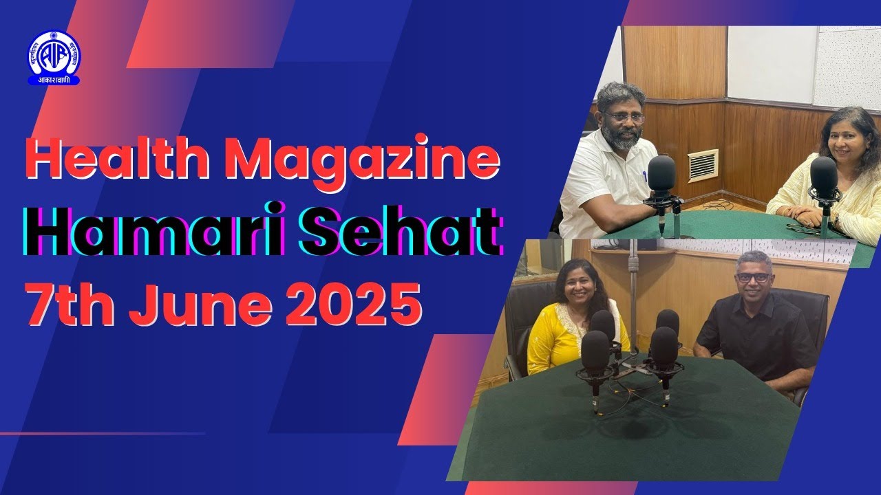 Health Magazine I Hamari Sehat I 7th June 2025 - YouTube