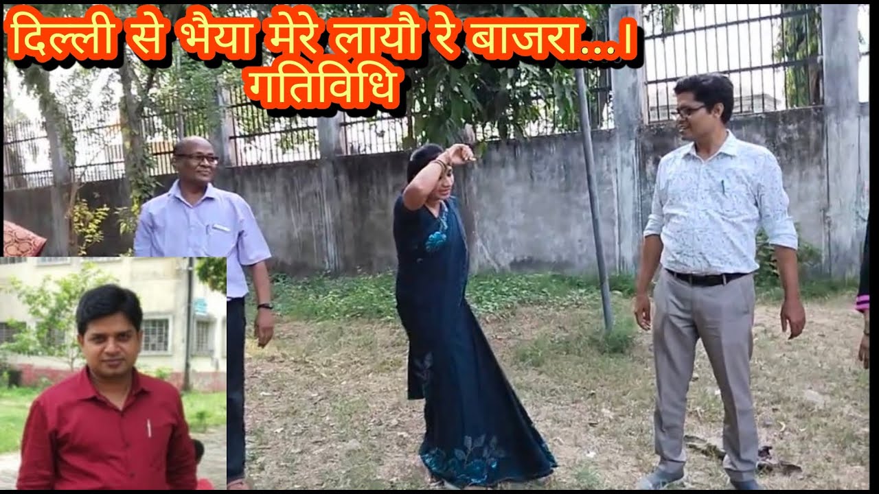 Bihar education project council ( BEPC ) patna training of state master ...