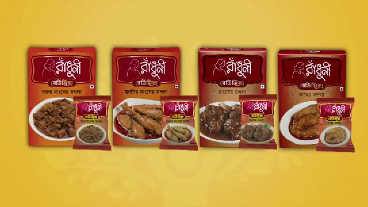 RADHUNI SPICE D2D Activation AV - YouTube