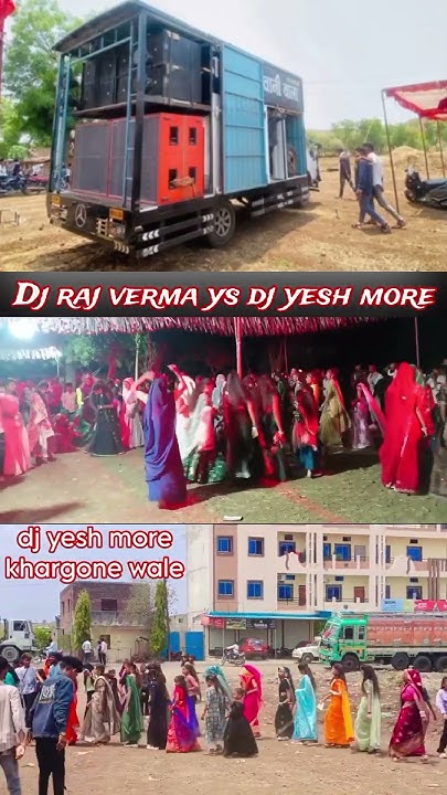 dj raj verma badwani ys dj yesh more khargone - YouTube