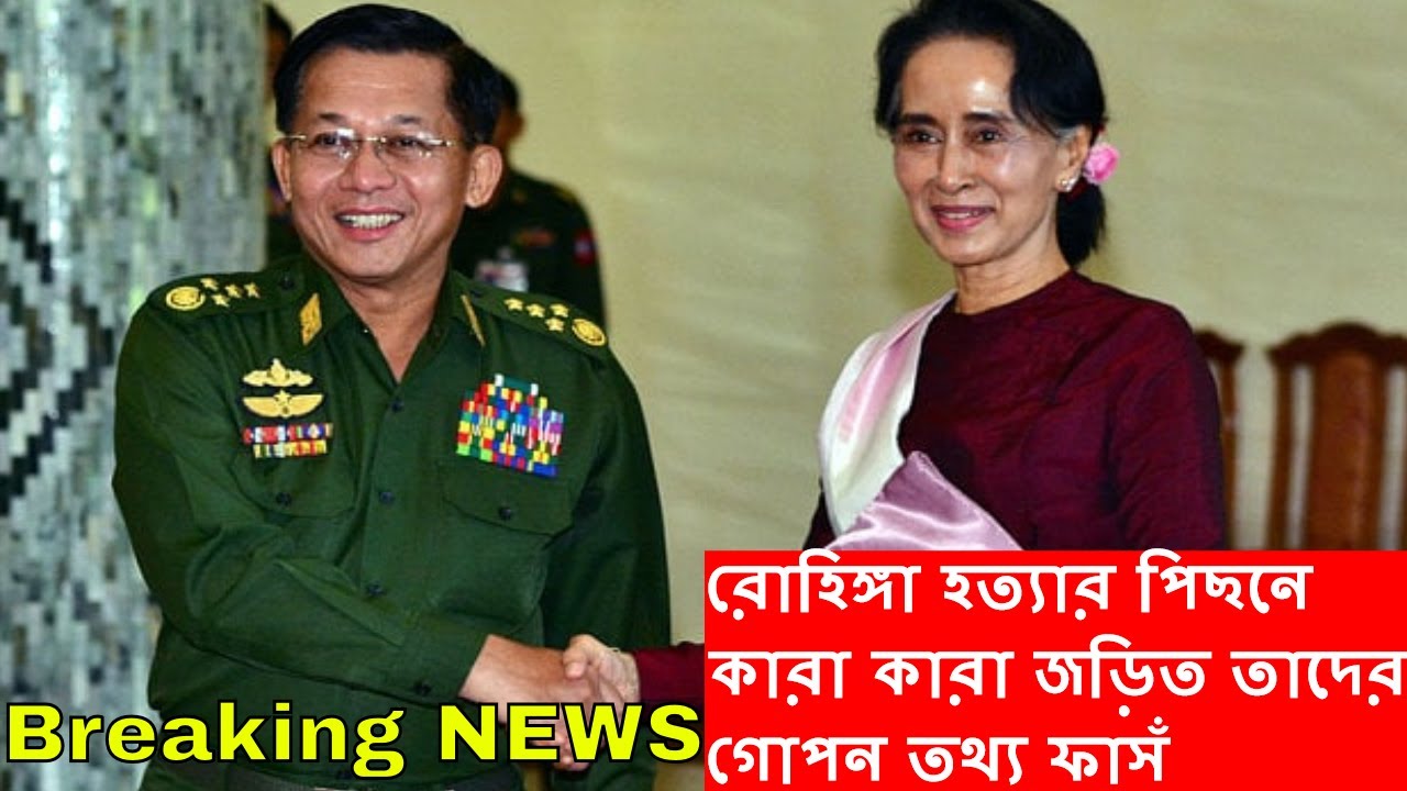 Bangla Breaking News - Bangladesh Latest News Today - BBC NEWS 24 ...