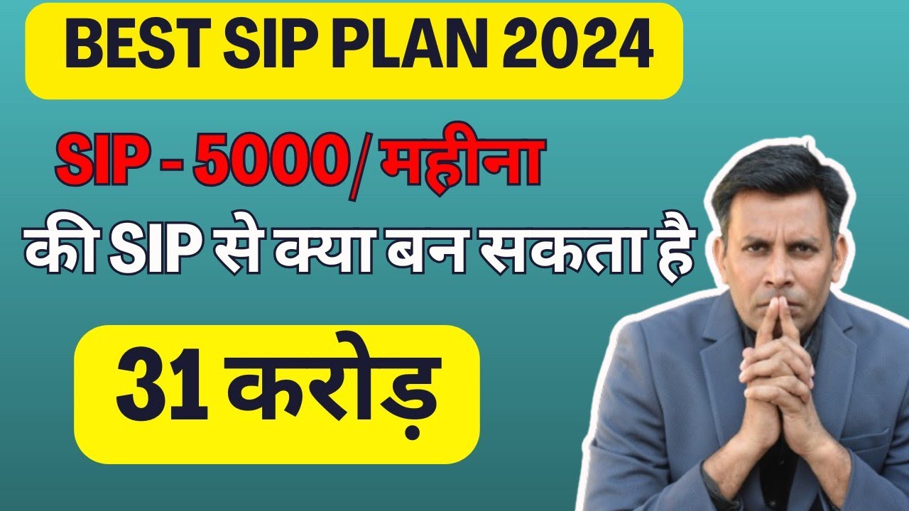 best sip plans for 2024,sbi sip best plan 2024,best sip mutual funds ...