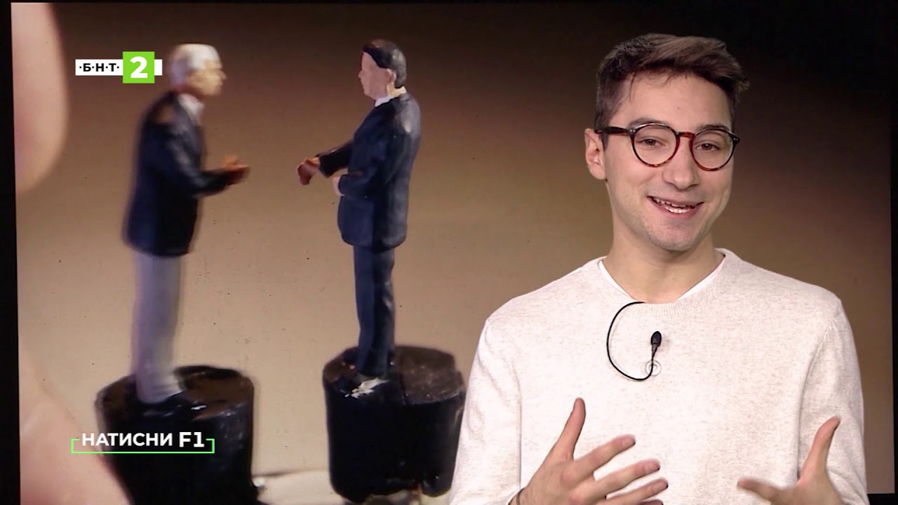 Дигиталните технологии в изкуството – част 1 - YouTube