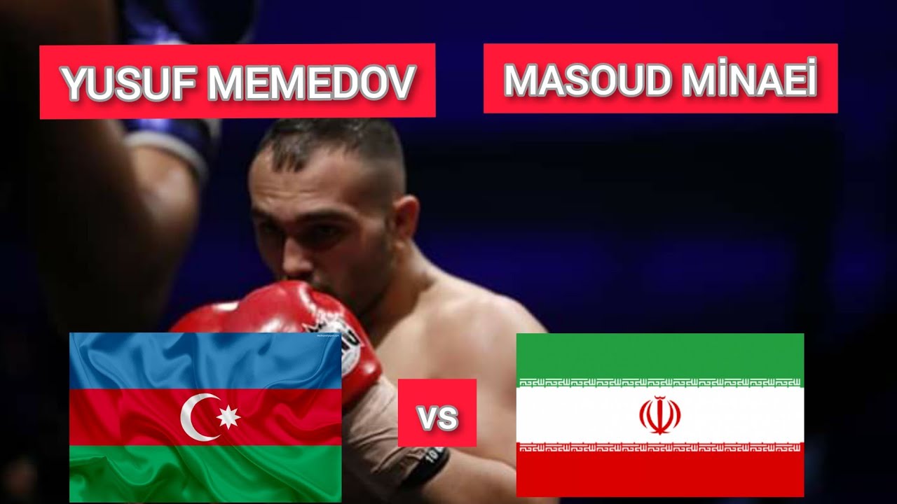 YUSUF MEMEDOV vs. MASOUD MİNAEİ (YILIN MAÇI !!!) - YouTube