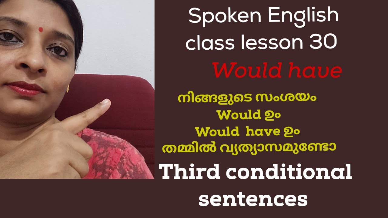 spoken English class lesson 30 /would have/ My English - YouTube