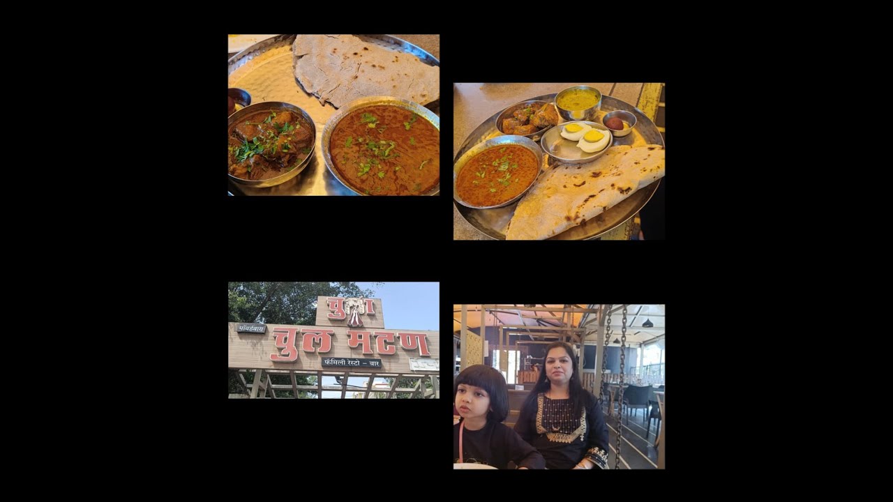 Hotel Chul Mutton | टेस्टी मटण थाळी| Best Mutton Thali in Pimple ...