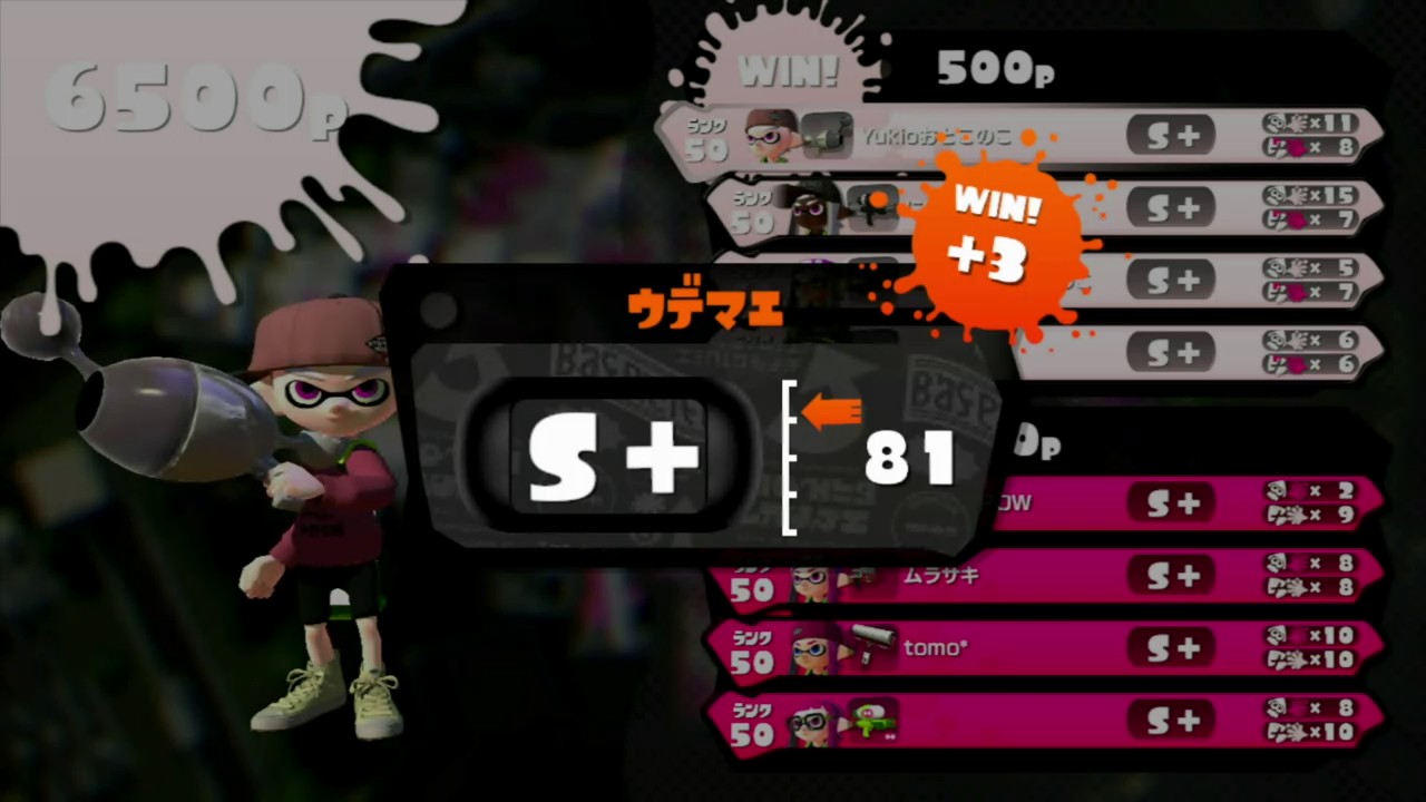 スプラトゥーン！！！ 「splatoon duo squads」 - YouTube