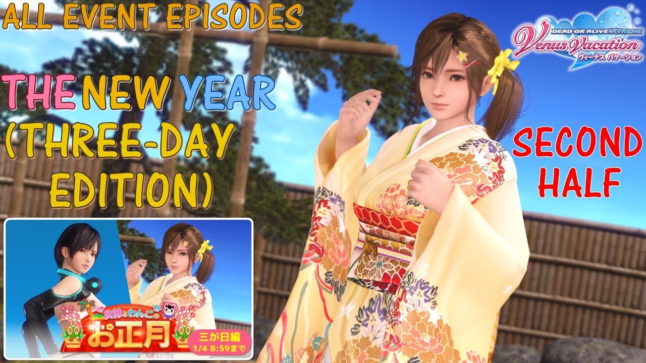 [ DOAXVV ] All event episodes of The New Year (Three-day edition ...