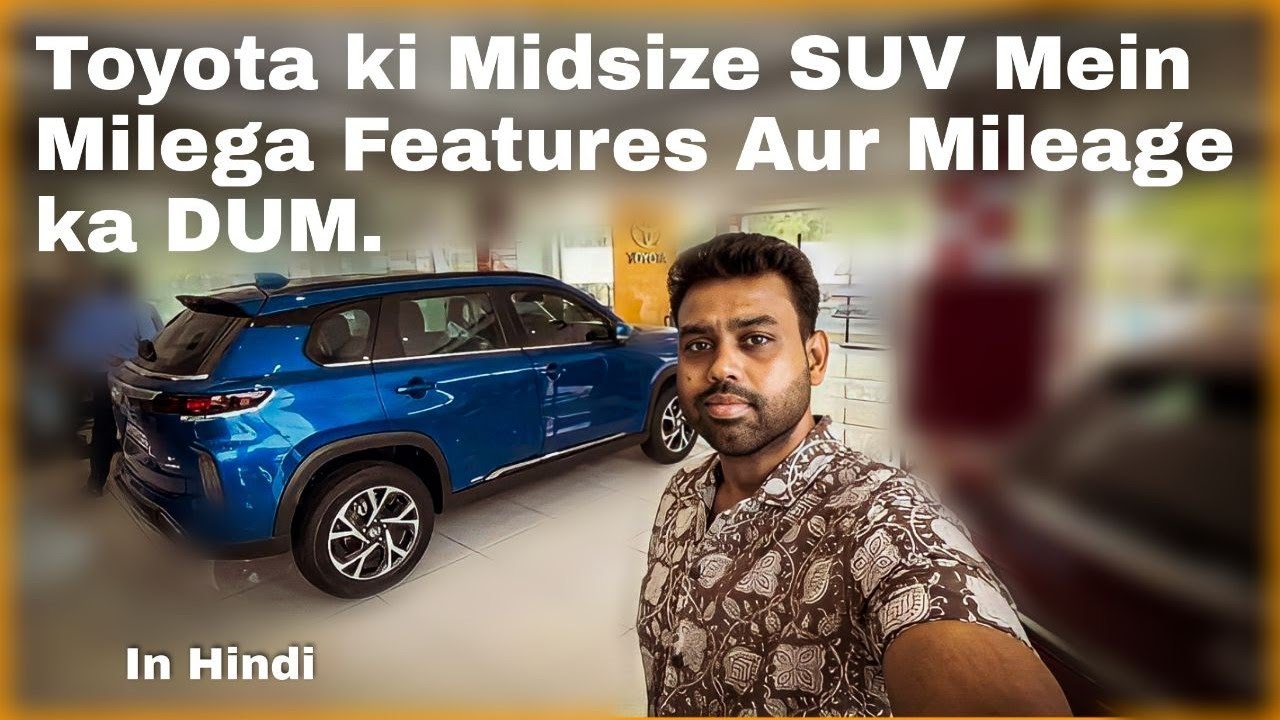 Detailed Walkaround of Toyota Hyryder V Neo Drive Manual | No ...