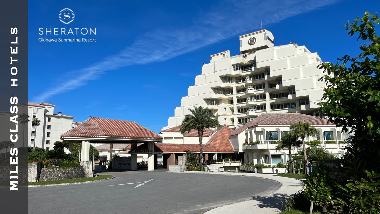 シェラトン沖縄サンマリーナリゾート | Sheraton Okinawa Sunmarina Resort - YouTube