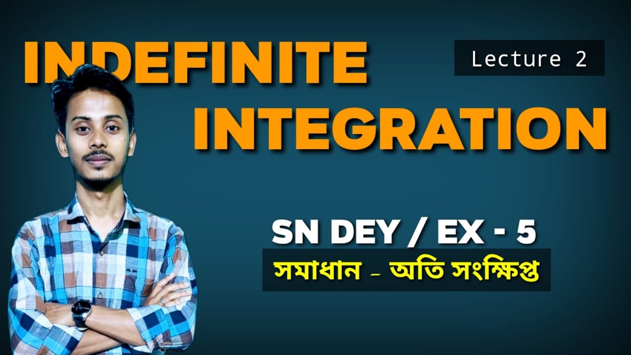 Integration Class 12 in Bengali by Kayesh sir | Lecture 2 | Exercise ...