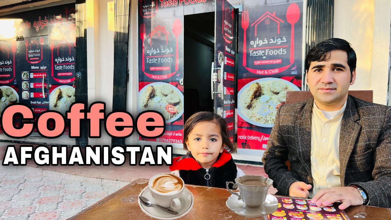 types of Coffee ☕️ in Afghanistan | if you want to support the channel ...