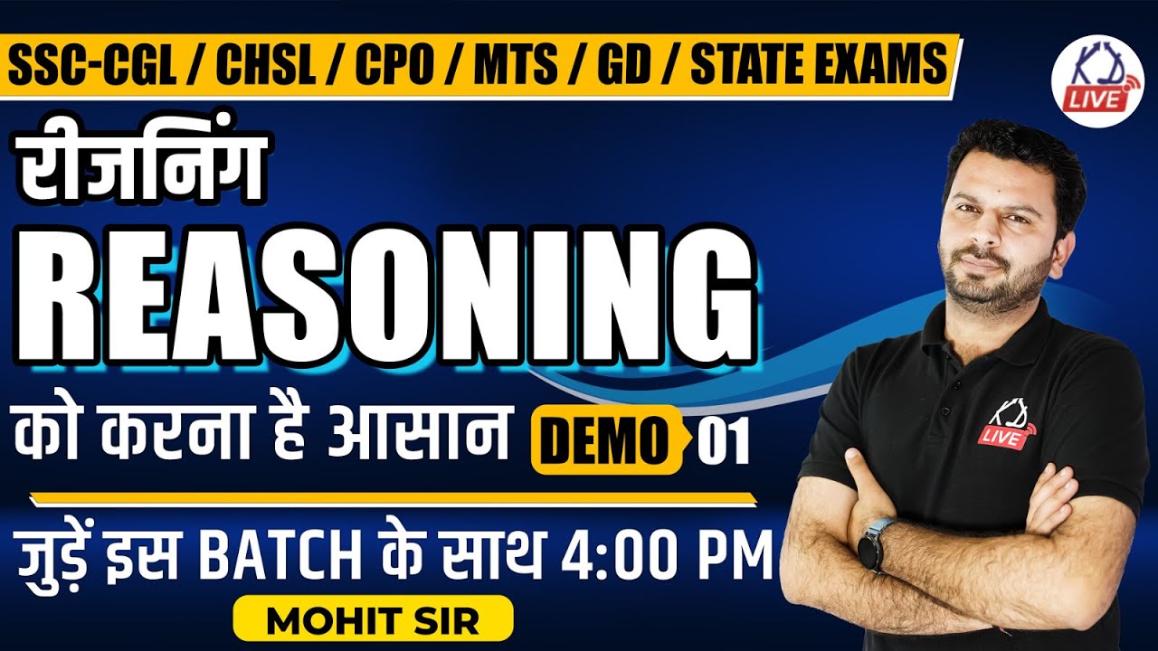Reasoning Special Batch By Mohit Sir | Demo 01 Foundation Batch For SSC ...