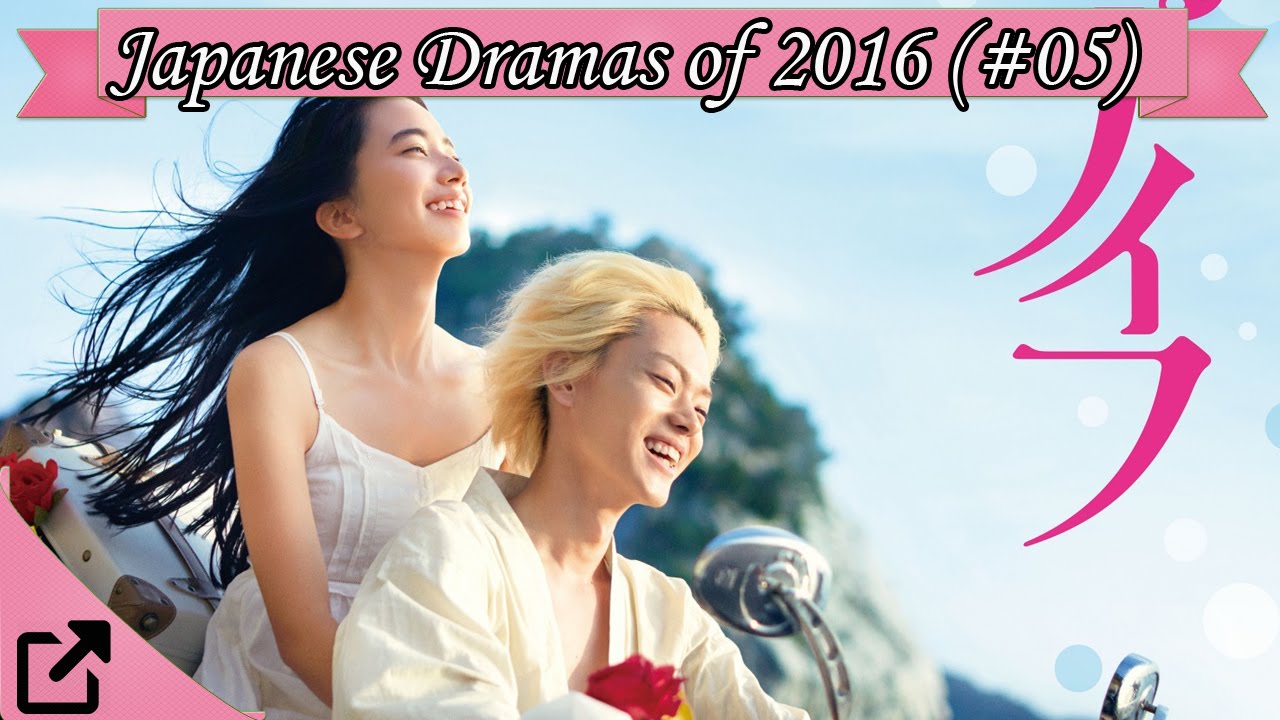 Top Japanese Dramas of 2016 (#05) - YouTube
