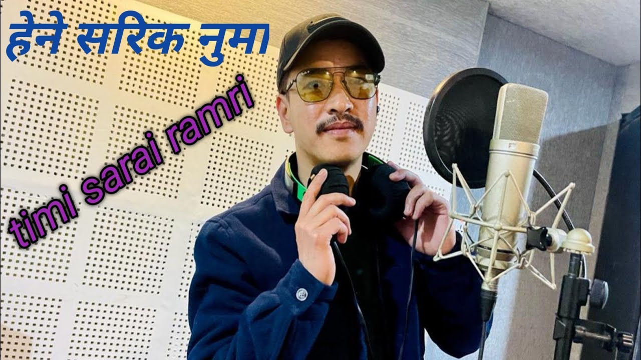 Suraj Maden limbu Singing New Limbu Song Niranta Nembang @ambarsangwa# ...