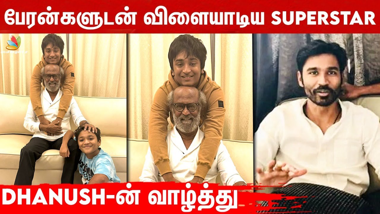 இந்த பாசமும் மரியாதையும் எப்போமே மாறாது😍 | Superstar Rajinikanth ...
