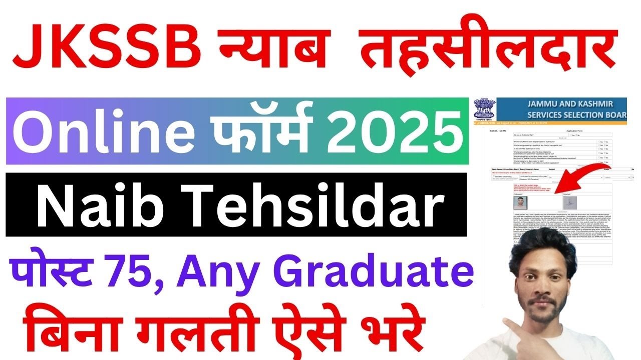 JKSSB Naib Tehsildar online form 2025 ! how to fill J&K Naib Tehsildar form fill 2025 - YouTube