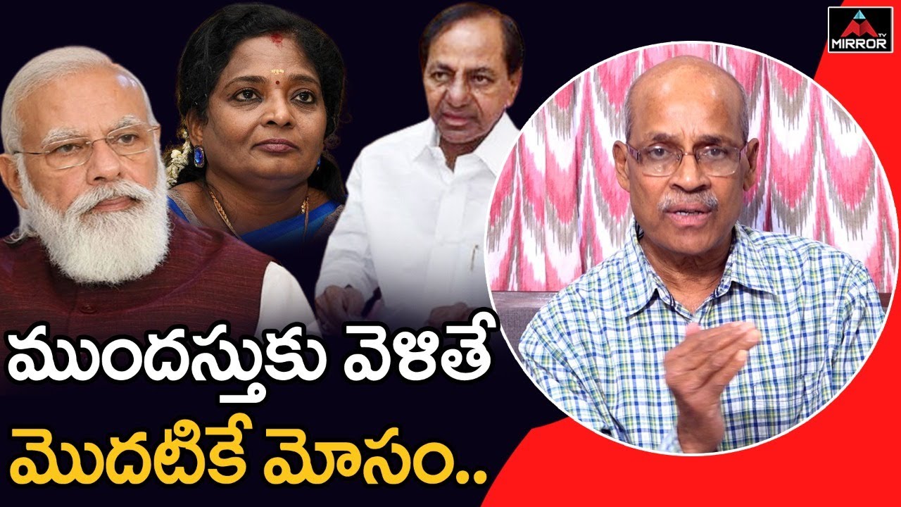 Sr Journalist CHVM Krishna Rao About Pre Elections In Telangana | CM ...