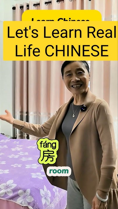 Let's Learn Real Life CHINESE ‼️ #chinesewords #learnchinese #chineselanguage #mandarin #学中文 ...
